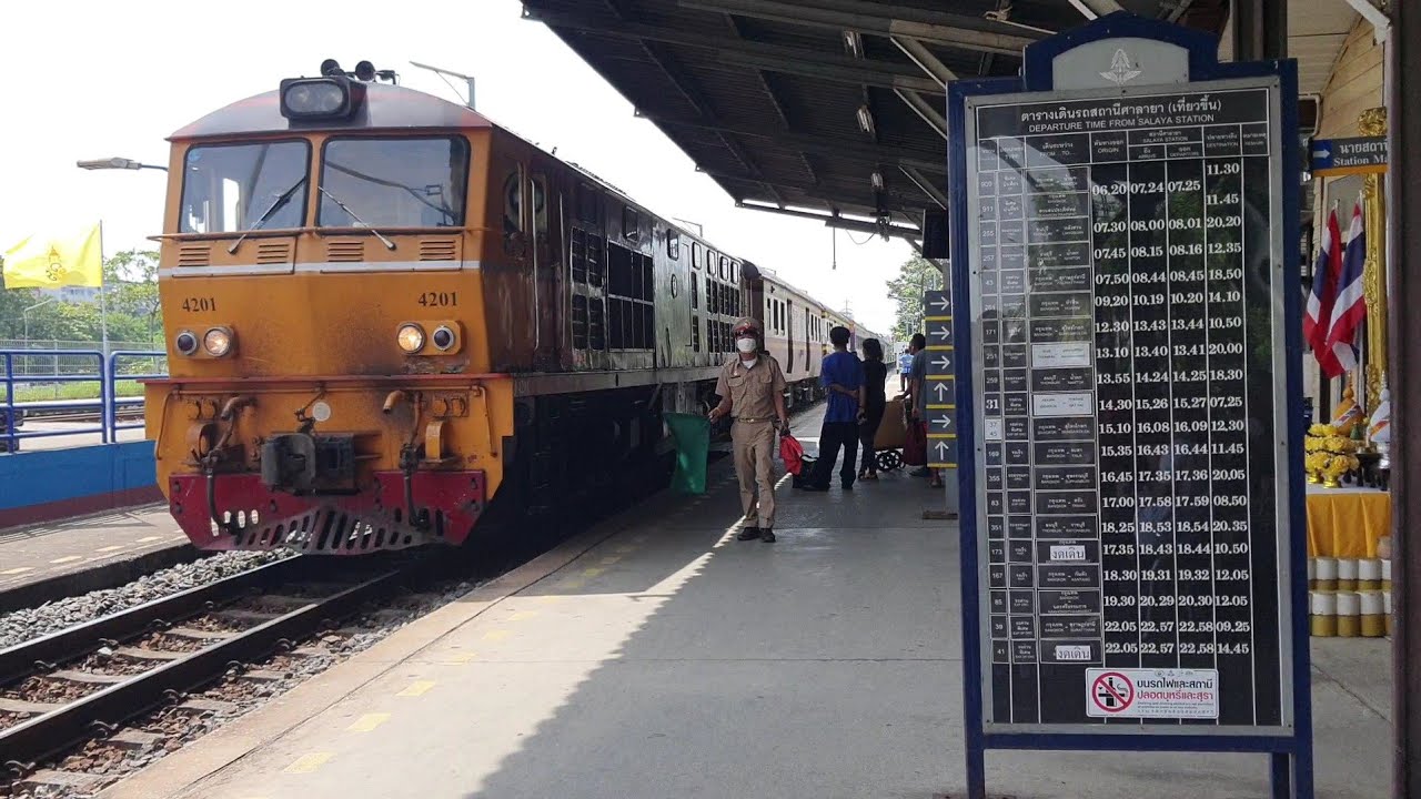 Alsthom 4201 ทำรถด่วนพิเศษทักษิณ 38/46 จอดศาลายา special express train ...