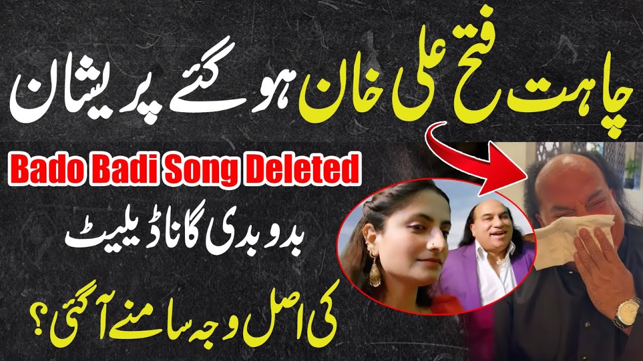 Why Youtube Deleted Chahat Fateh Ali Khan Song - Bado Badi ...