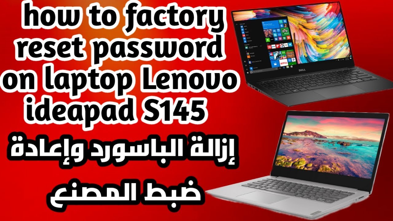 How To Factory Reset Password On Laptop Lenovo Ideapad S145 YouTube how-to-factory-reset-password-on-laptop-lenovo-ideapad-s145-youtube