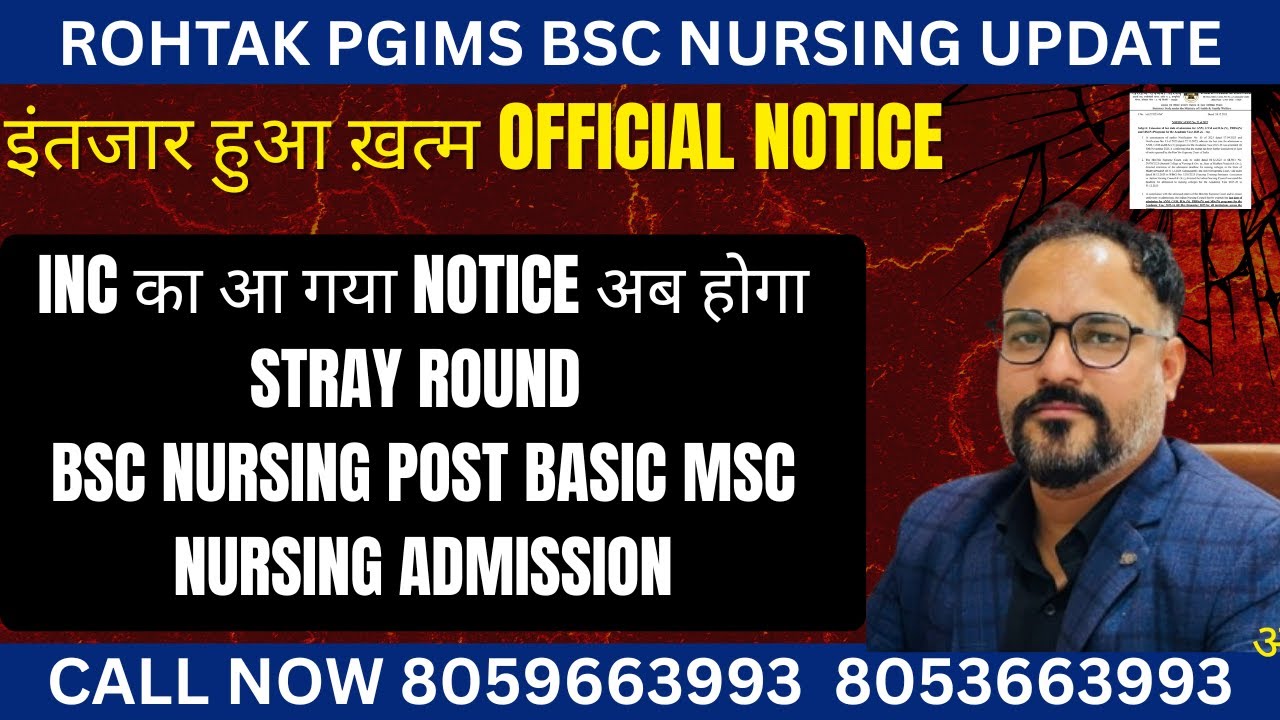 INC का आ गया NOTICE अब होगा Stray Round Bsc Nursing post basic msc ...