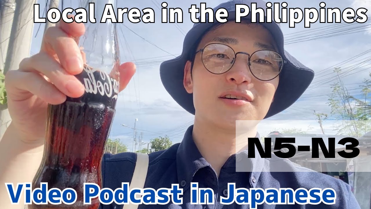 N5-N3 Japanese Video Podcast[Local Area in the Philippines]/Japanese Listening Practice #7 (ENG ...