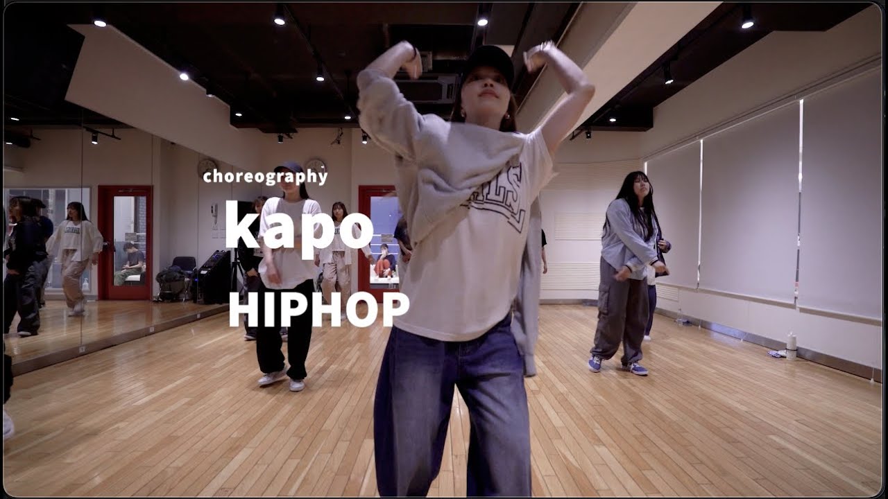 kapo - HIPHOP Dance class/ NOA DANCE ACADEMY - YouTube