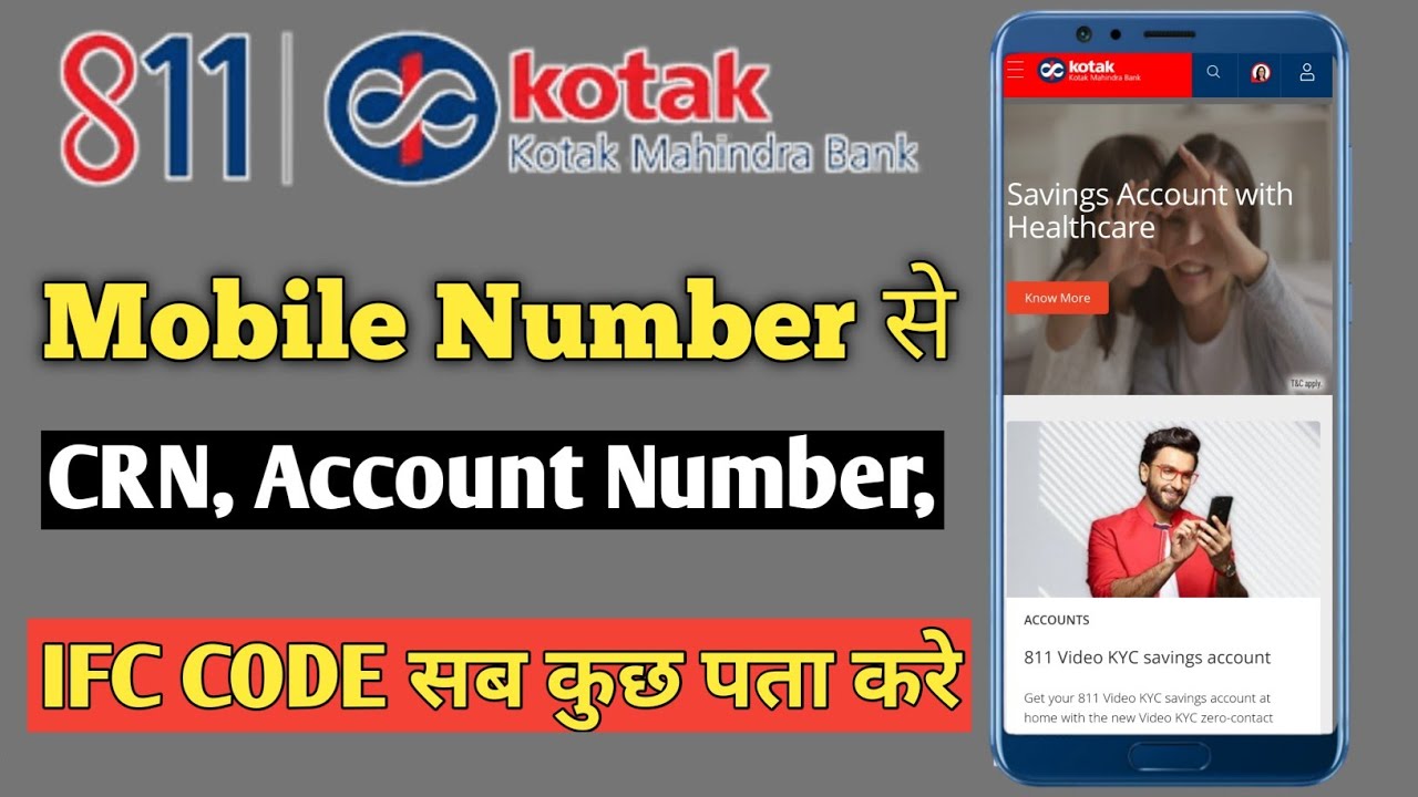 how to find Kotak Mahindra Bank CRN number! Kotak Mahindra Bank CRN ...