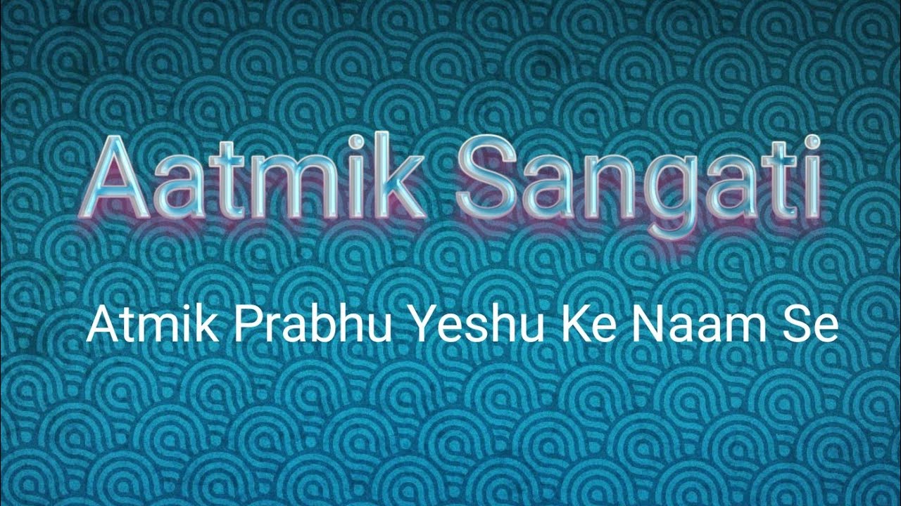 Atmik Sangati || Sangati Pramatma Ki - YouTube