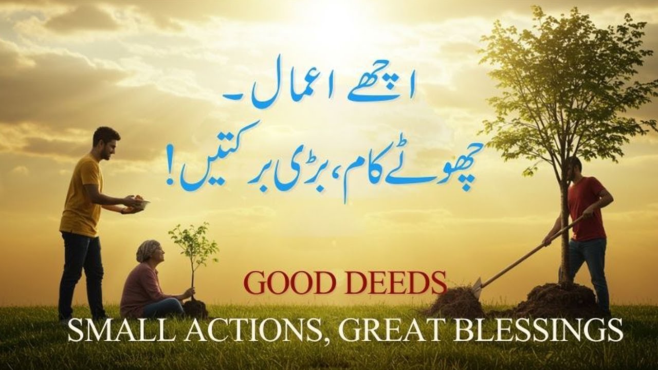 Good Deeds: Small Actions That Bring Great Blessings & Life-Changing ...