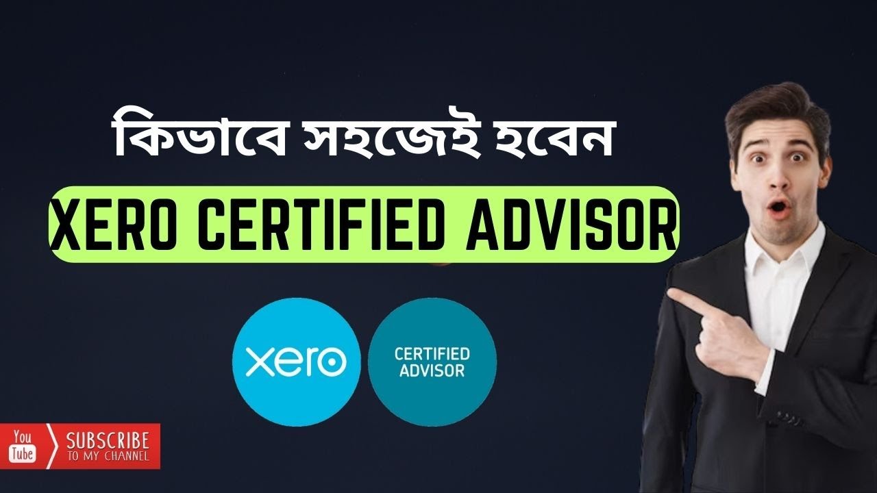 কিভাবে সহজেই হবেন Xero Certified Advisor | Xero Certification - YouTube