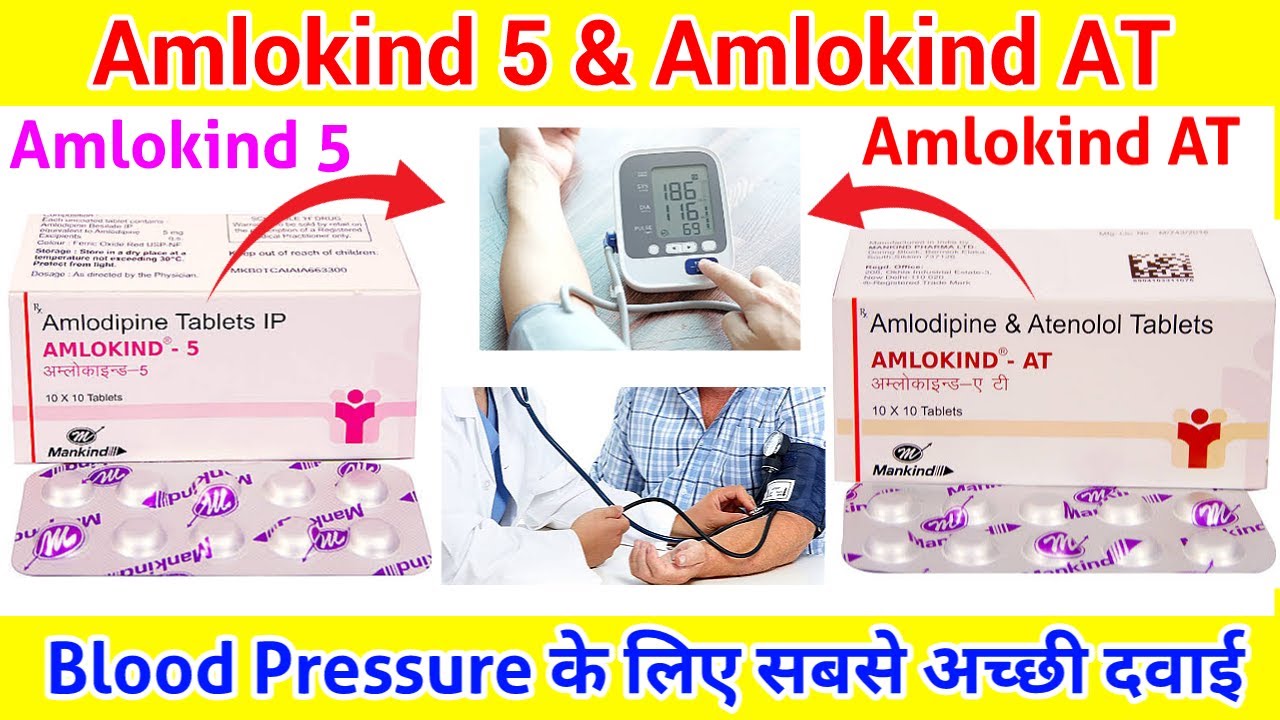 Amlokind 5 tablet ll Amlokind AT ll blood pressure की दवाई ll Pharma ...