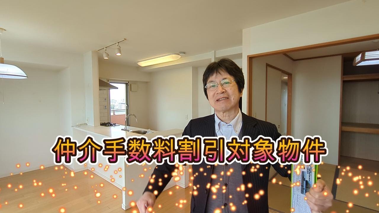 【売約済】リーベスト南住吉 11F 高層階 角部屋 3LDK 2WAYアクセス可 ペット飼育可 ホームガイダンス！ たくみホーム - YouTube