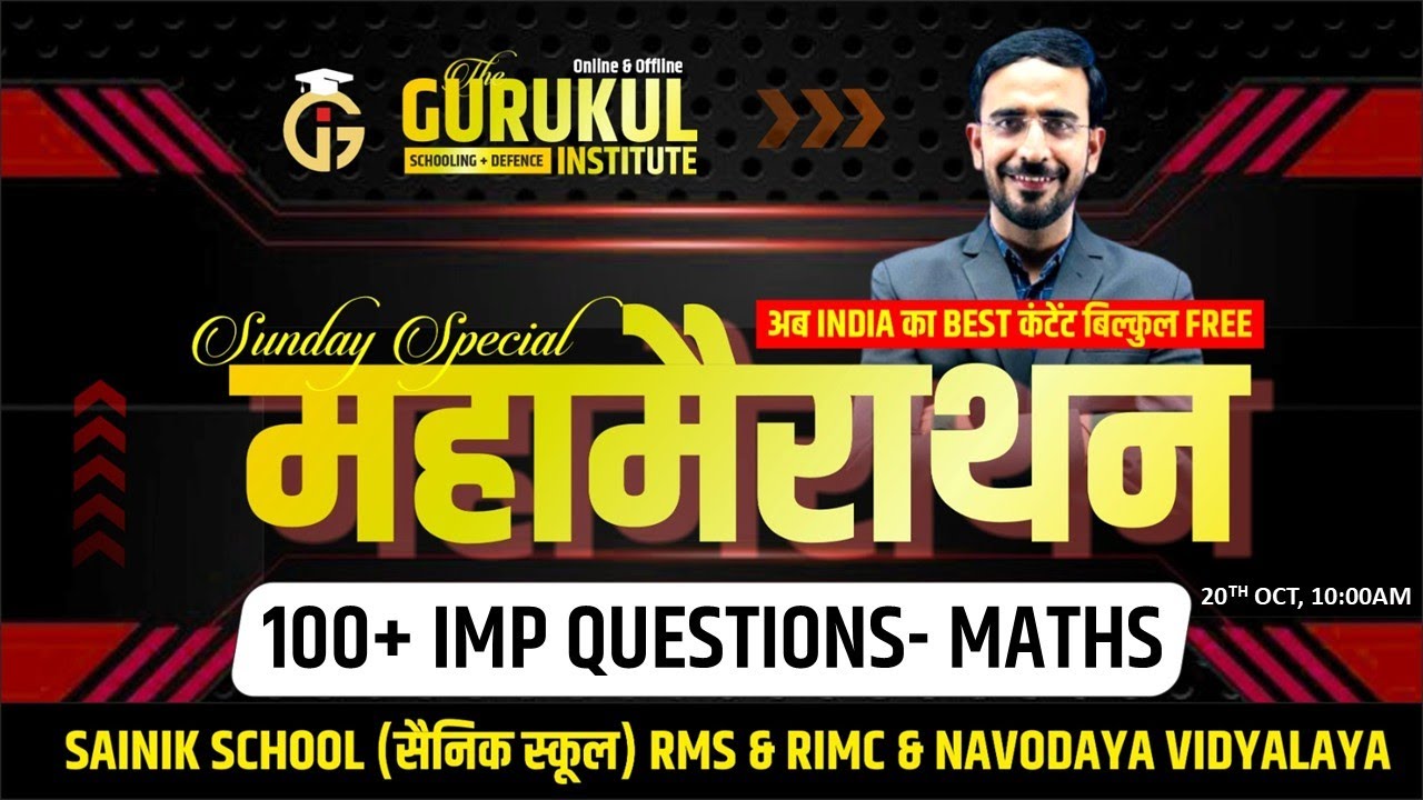 100 IPM QUESTION MATHS Tricks & Concepts 🚀 | RIMC | Sainik School | RMS ...