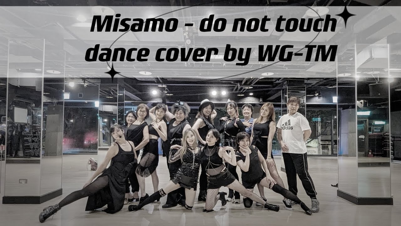 Misamo - do not touch dance cover by WG-TM 大眼老師 #kpop #misamo_donottouch #dancecover - YouTube