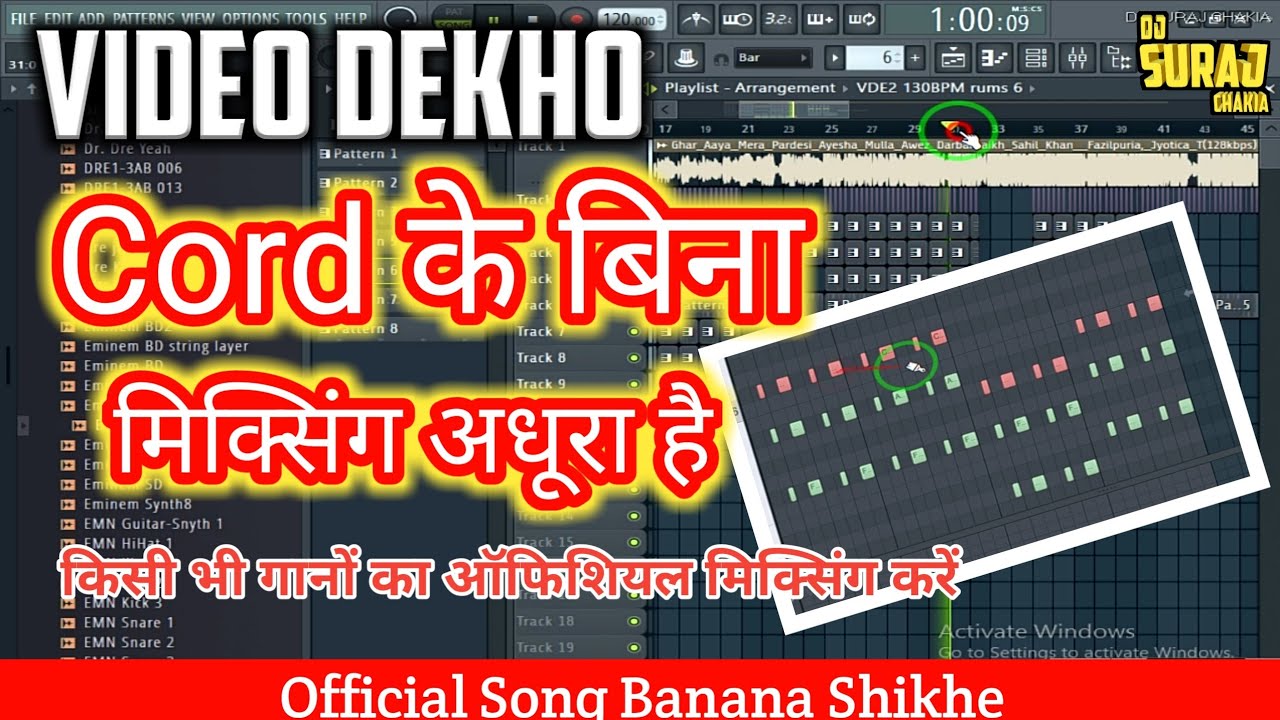 नए गानों का ऑफिशियल मिक्सिंग करना सीखें | How To Make Official Beet ...