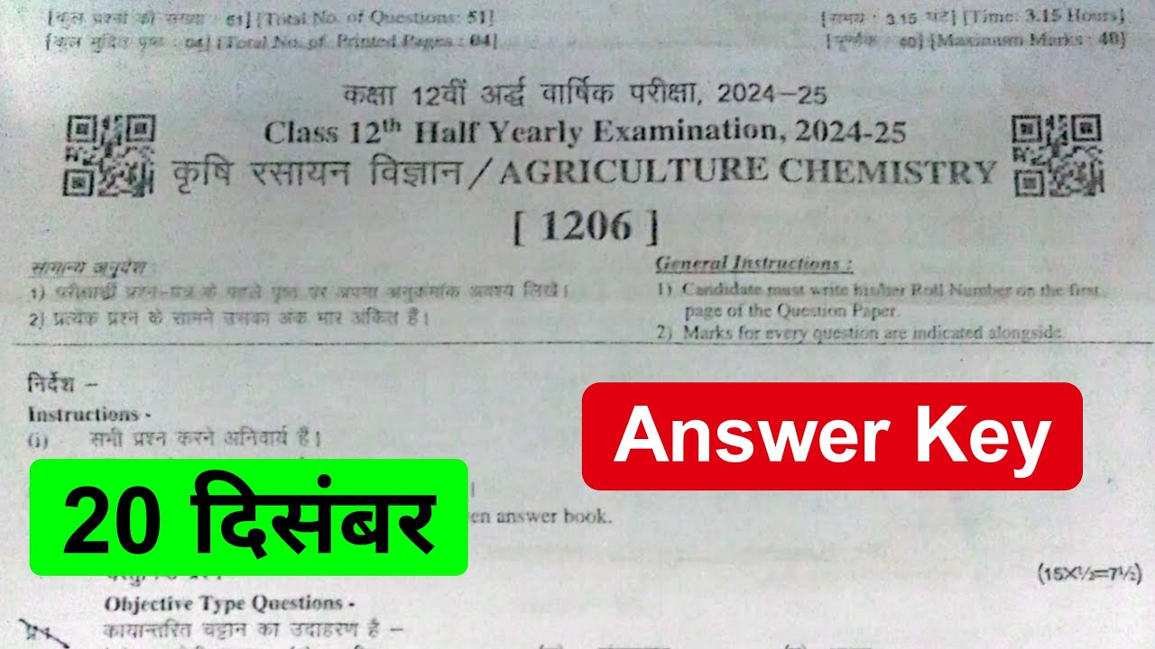 RBSE Class 12th Agriculture Chemistry Half Yearly Paper Answer Key 2024 ...