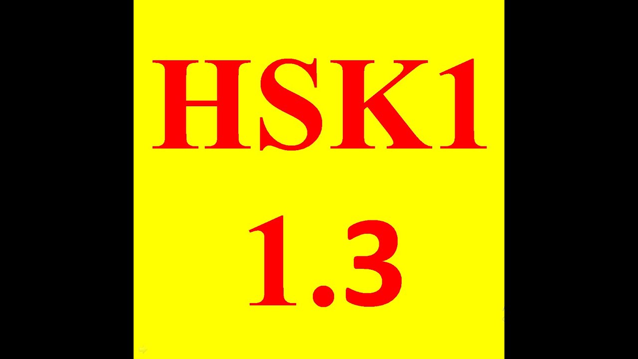 hsk1.3 - YouTube