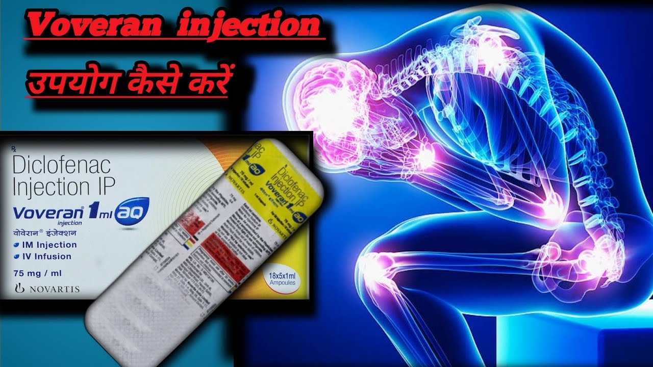Diclofenac injection | Voveran injection/Diclofenac sodium Use,Dose ...