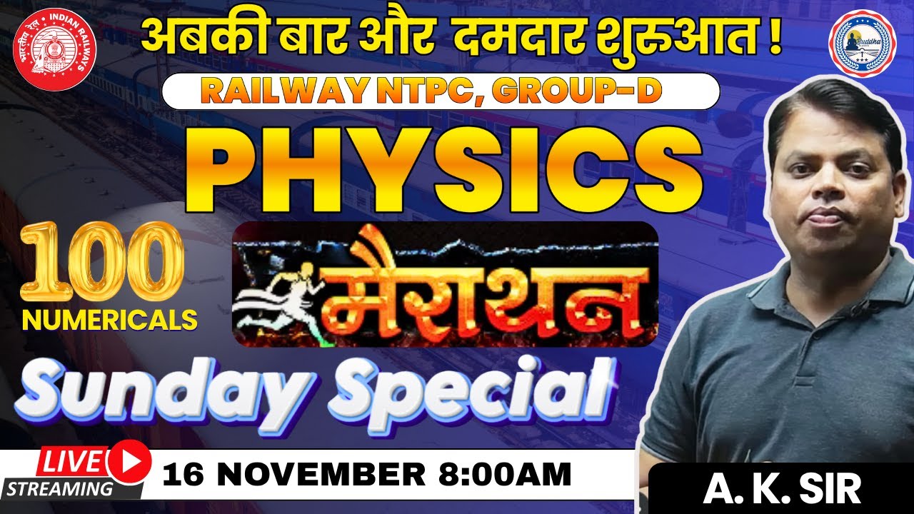 🔥SUNDAY SPECIAL ,Science Booster Class | 100% Exam Target for & Railway ...