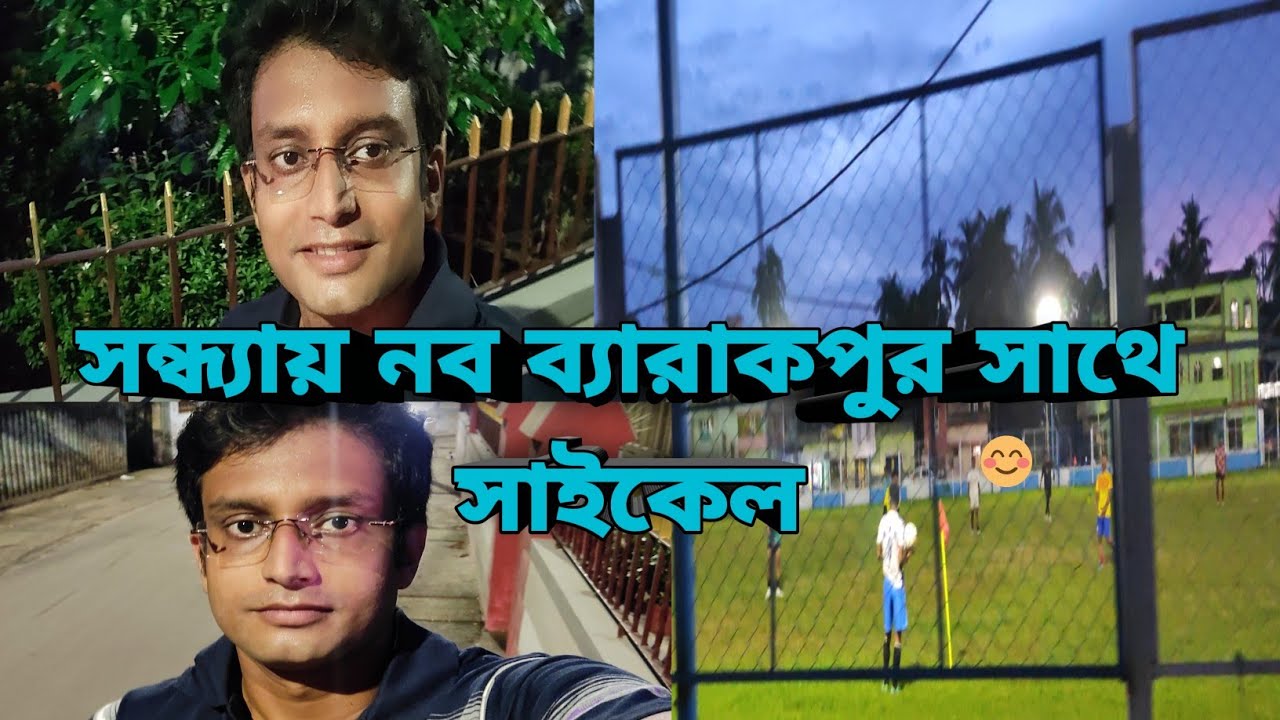 Evening ride in New barrackpore||😄😄আজকে সন্ধায় নব বারাকপুর ঘুরতে গেলাম ...