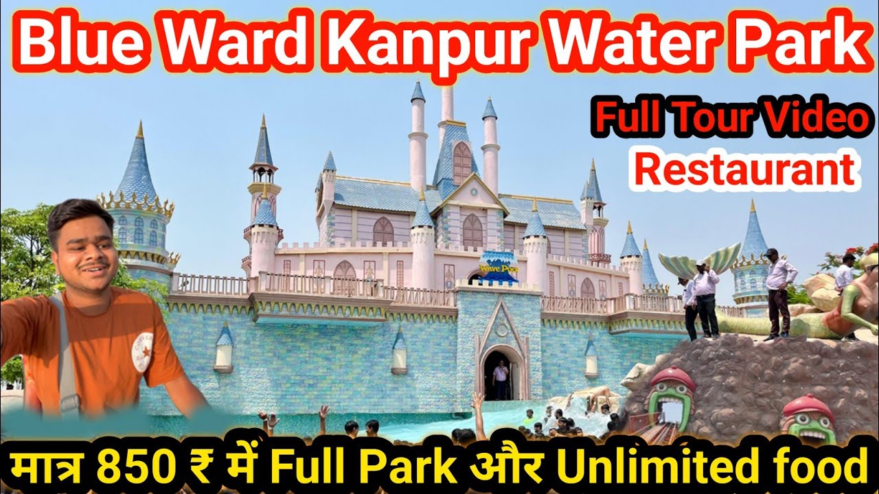 Blue world Kanpur - blue world water park ticket price 2024 | मात्र 850 ...
