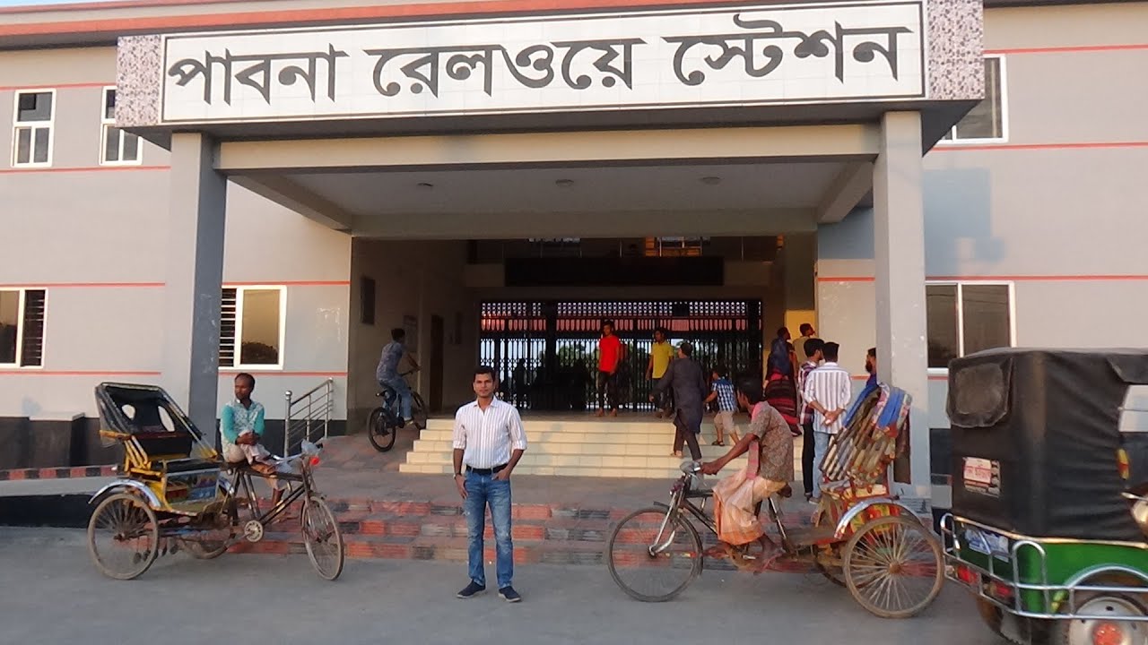 একনজরে পাবনা জেলা শহর-Beautiful Pabna town in Bangladesh. - YouTube
