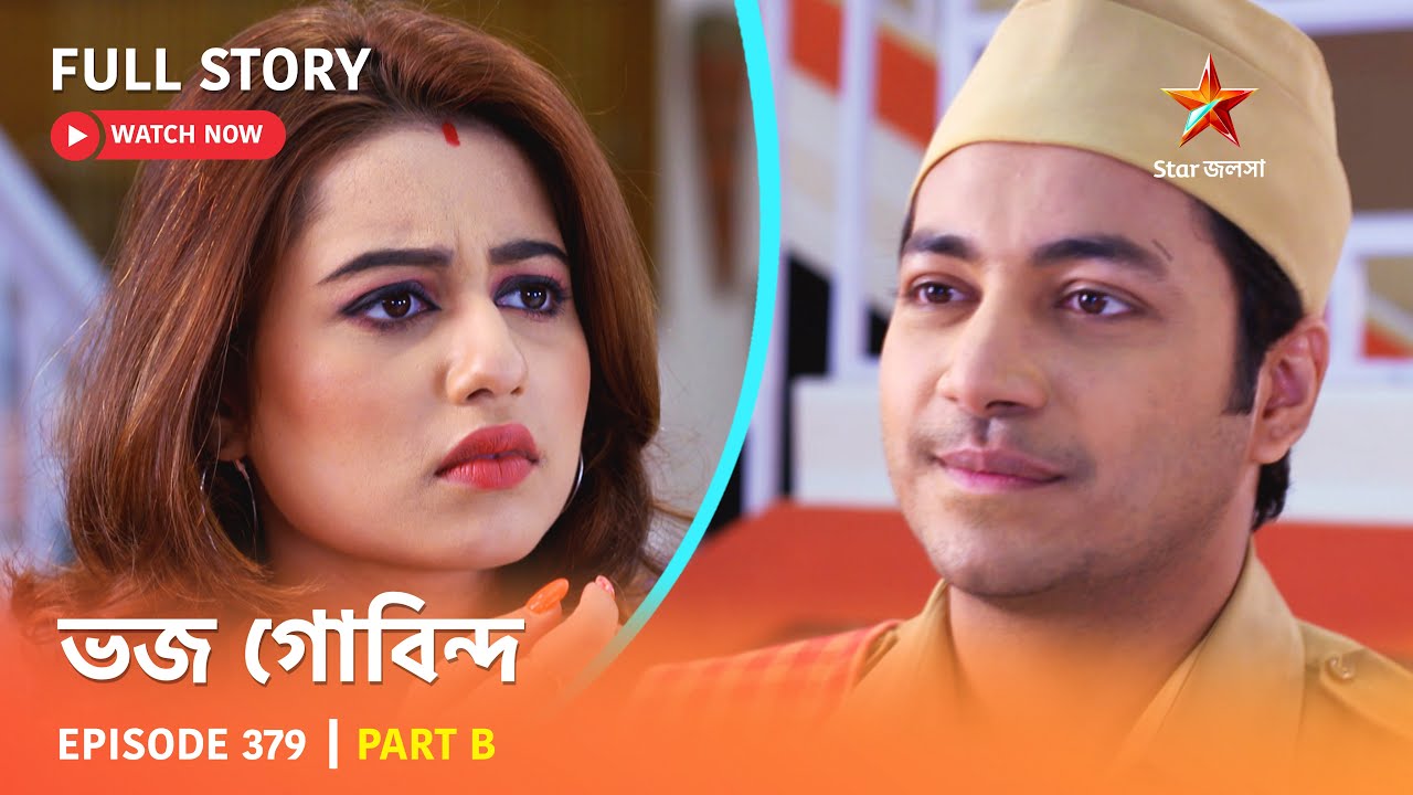 Full Story | Bhojo Gobindo | Episode 379 | Part B - YouTube