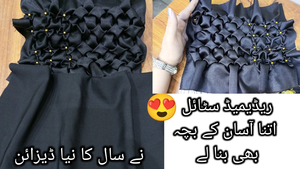 New Baby Frock design 2023 / Smoking Frock Design / latest Frock Design ...