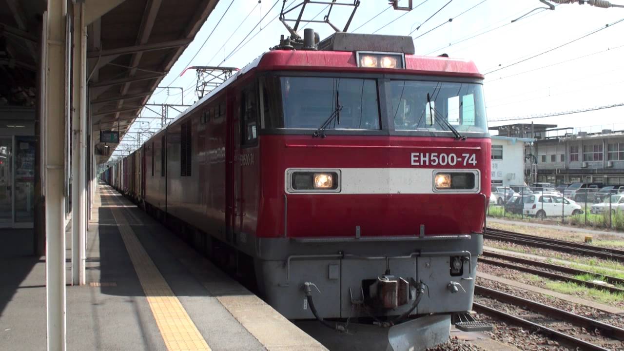 JR貨物 EH500-74牽引3086ﾚ 黒磯駅での交直切替 2012/08/03 - YouTube