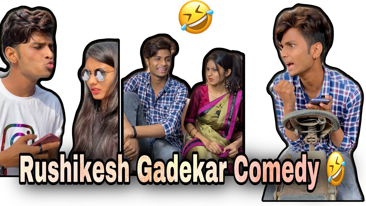 Baby किस करु तुला 😜🤣🔥 कॅामेडी video Rushikesh Gadekar - YouTube