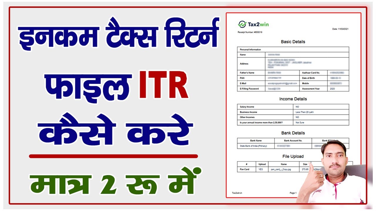 csc vle itr file kaise kare || itr file return kaise kare || free itr ...