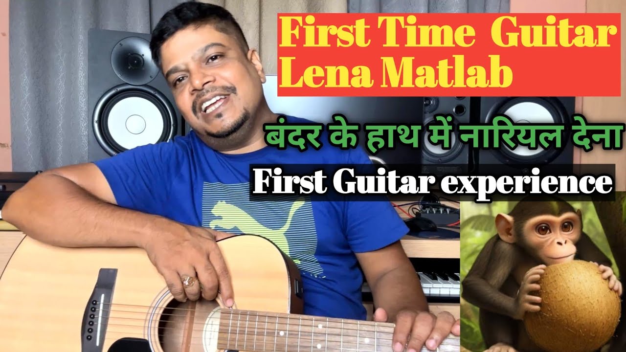 First guitar experience | how to play guitar first time | step by step ...