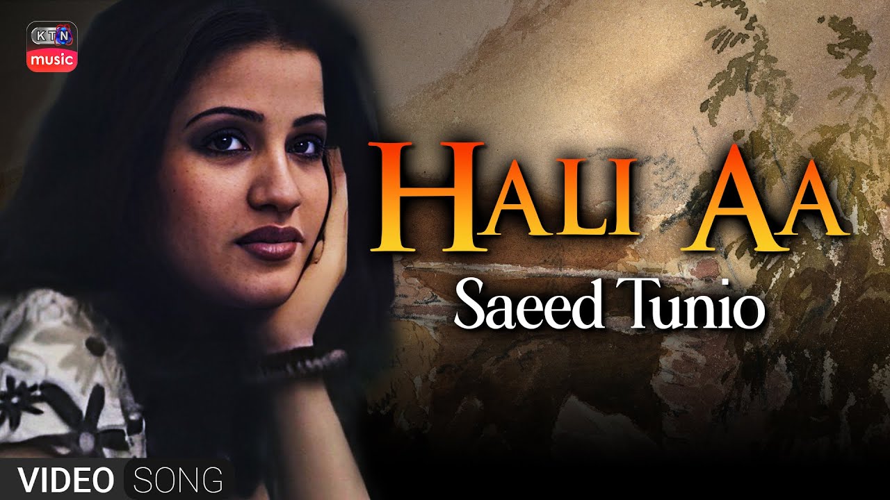 HALI AA | SAEED TUNIO | KTN OLD SONG | KTN MUSIC - YouTube