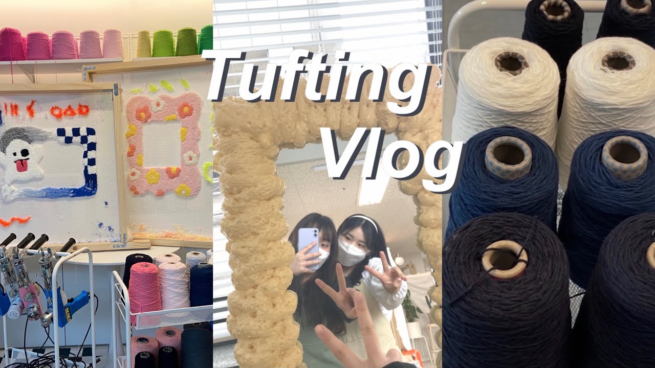 Vlog 터프팅 브이로그 수정에 수정을 거쳐서 만들어진 나의 유령👻 터프팅 하러 가기 전 보고 가기 두두 스튜디오 Youtube