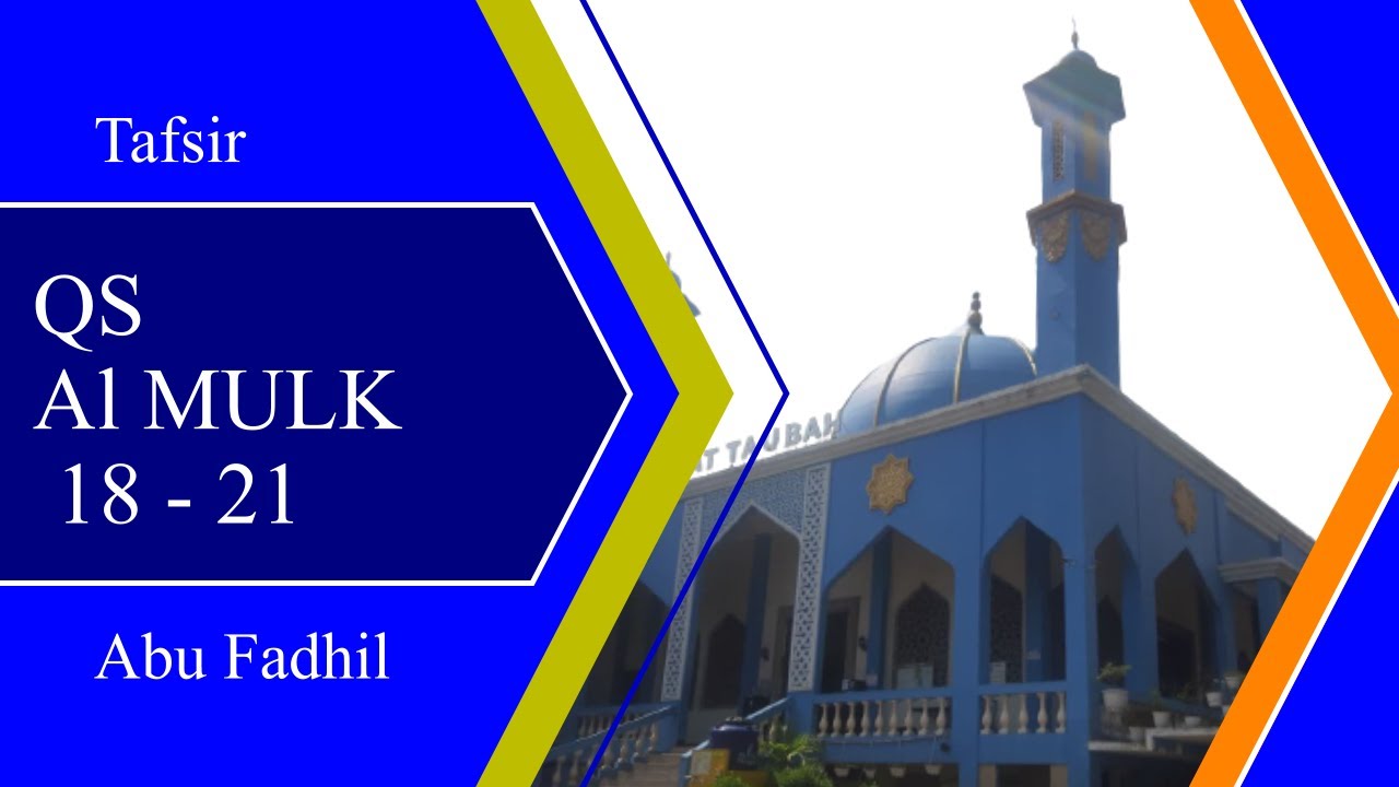 Al mulk 18 21 - YouTube