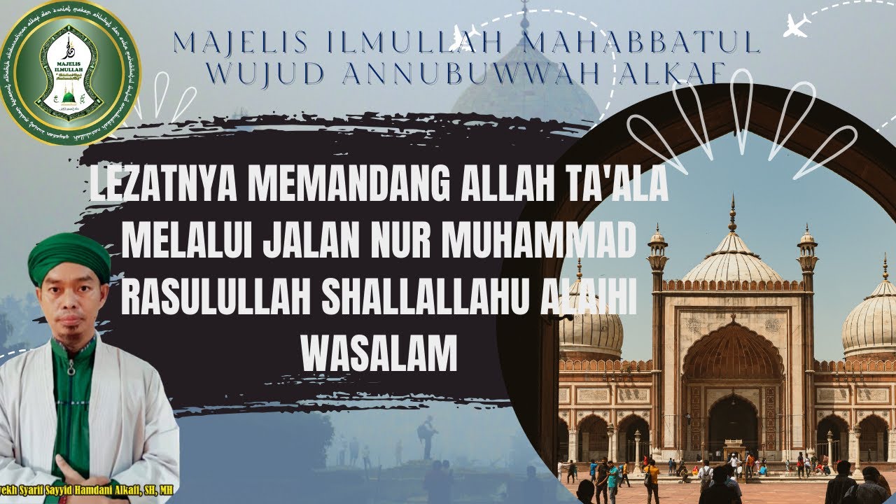Lezatnya Memandang Allah Ta'ala Melalui jalan Nur Muhammad Rasulullah ...