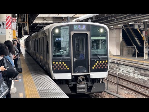 E131系600番台ﾔﾏTN12編成がワンマン宇都宮線黒磯行きとして宇都宮駅8番線に到着停車するシーン（660M）2024.4.18.14:14 - YouTube