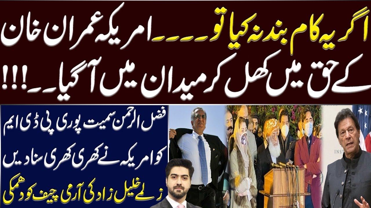 News update by Syed Ali Haider - YouTube
