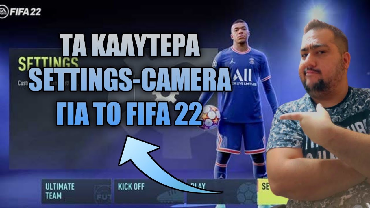 Τα ΚΑΛΥΤΕΡΑ SETTINGS ΠΟΥ ΧΡΕΙΆΖΕΣΑΙ στο FIFA 22 🔥🔥 / FIFA 22 GREEK ...