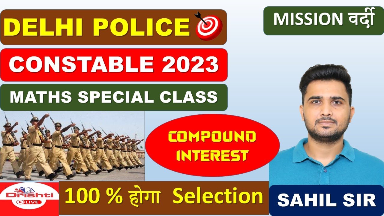 COMPOUND INTEREST | By SAHIL SIR | MATHS SPECIAL CLASS Most Important ...