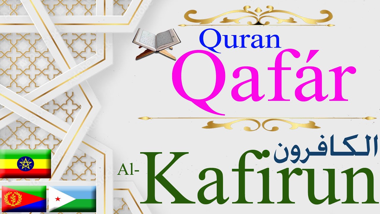 Quran translation in afar,Al Kafirun,الكافرون,Qafar Quran, translation of Quran Afar language ...