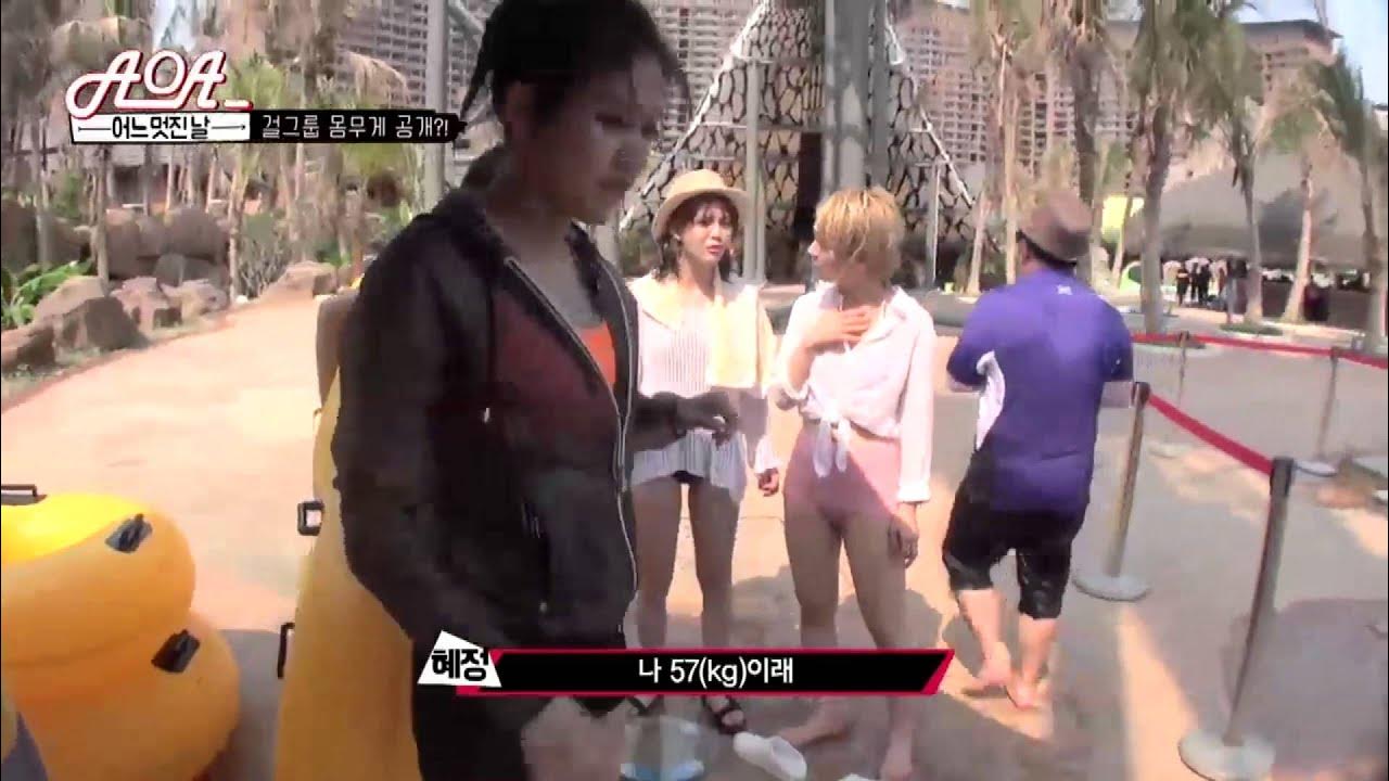 AOA몸무게 공개! 혜정이가 57KG? - YouTube