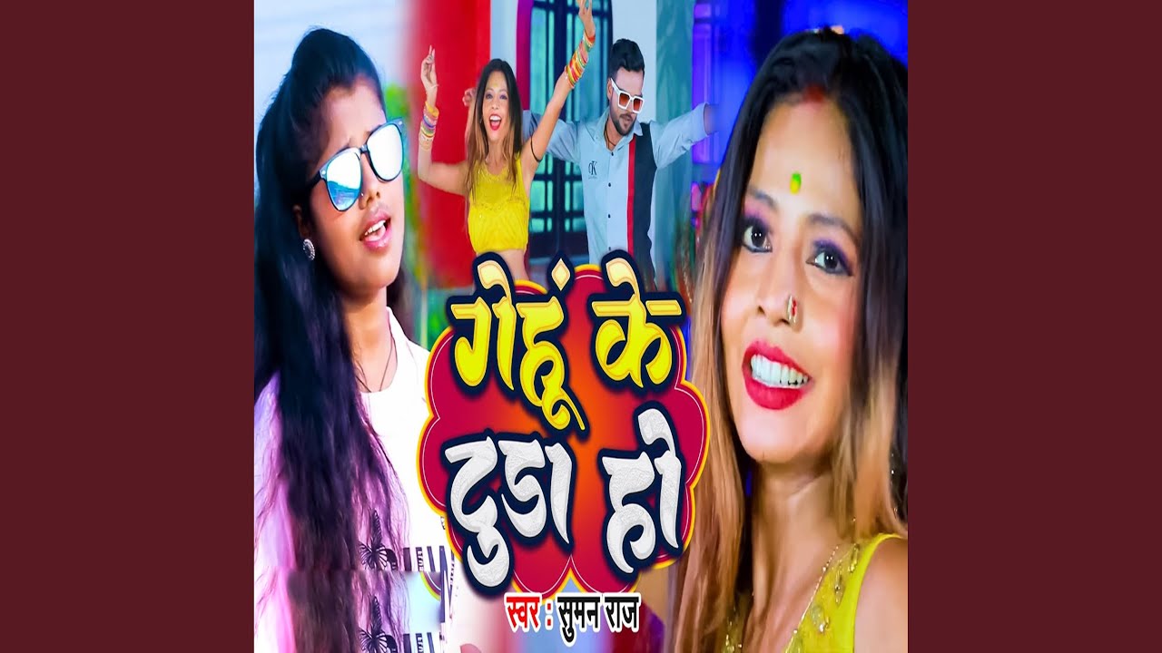 Genhu Ke Tuda Ho - YouTube