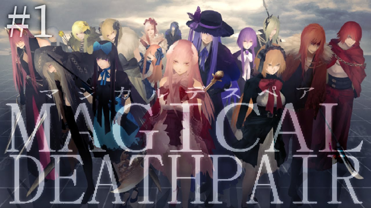 【第1章】MAGICAL DEATHPAIR ＃1 - YouTube