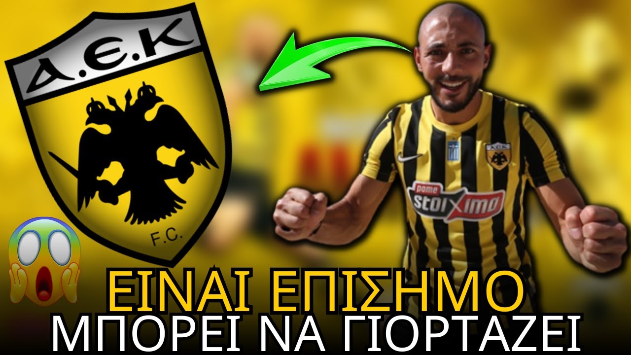 😱💣 ΜΟΛΙΣ ΕΚΡΗΞΕ ΒΟΜΒΑ! ΠΗΡΕ ΟΛΟΥΣ ΑΠΟ ΕΚΠΛΗΞΗ! Τελευταίες ειδήσεις για ...