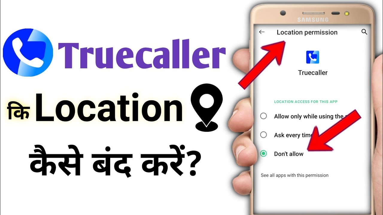 Truecaller ki location kaise band kare | truecaller location kaise band ...