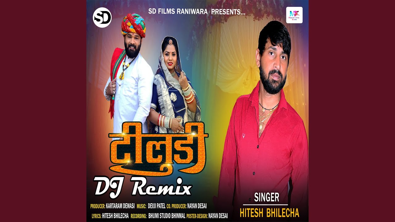 Tiludi DJ Remix - YouTube