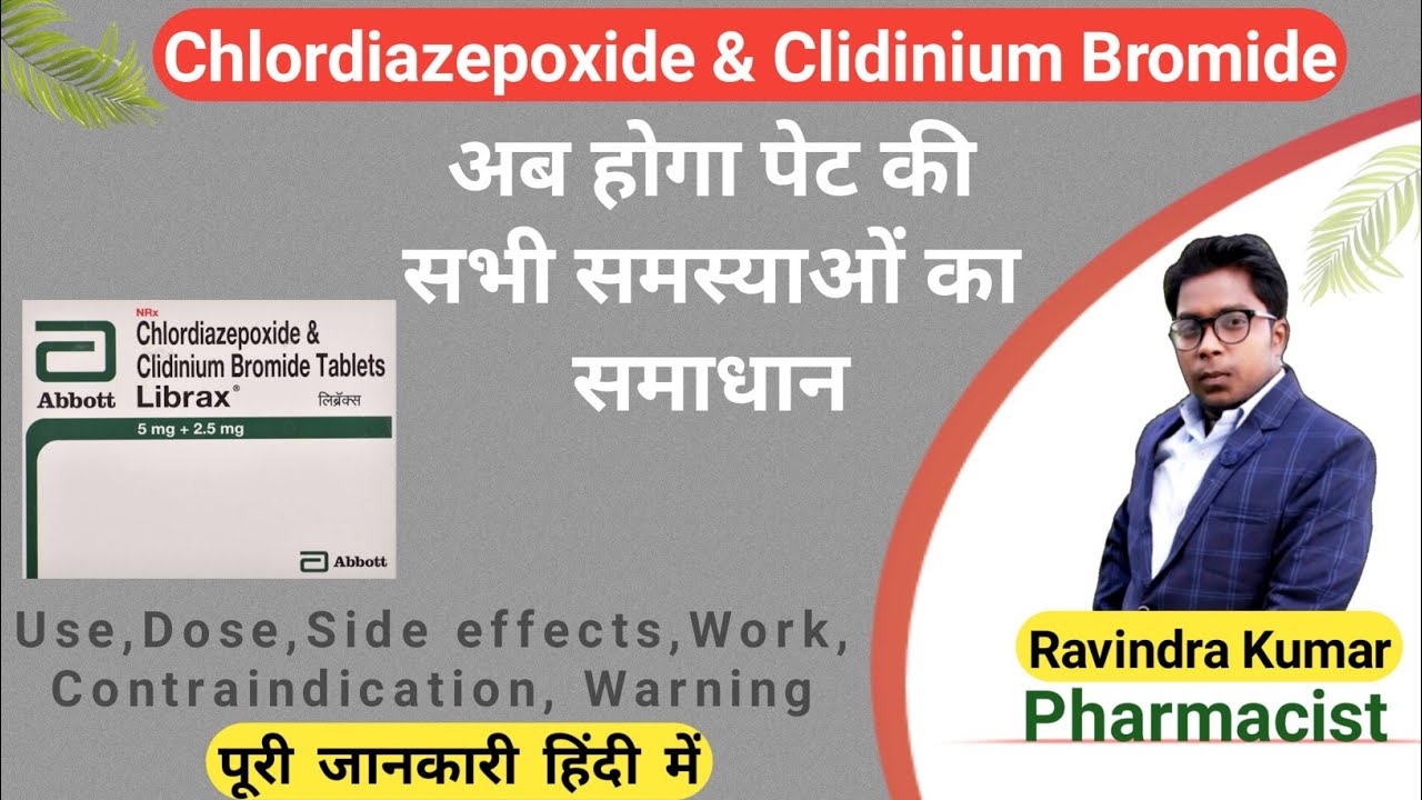 Chlordiazepoxide and Clidinium Bromide Tablet Use Dose Side effects ...