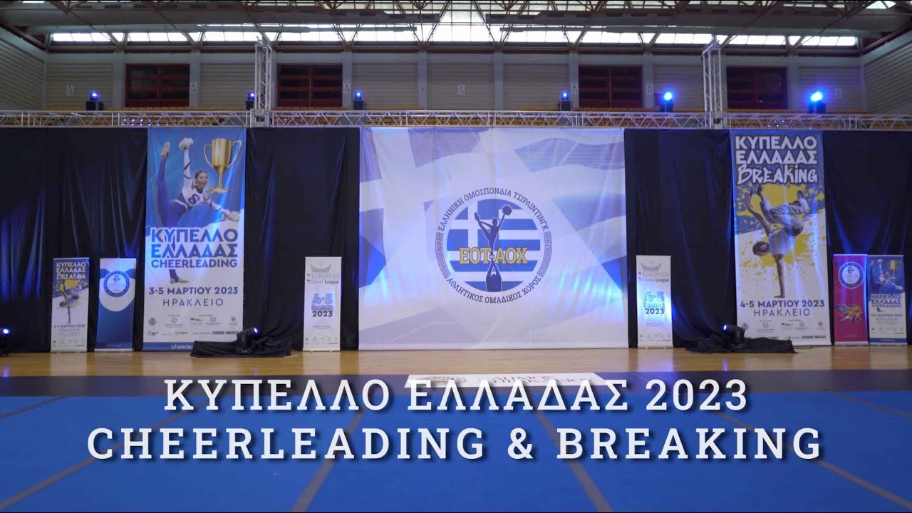 2023 Hellenic Cheerleading Cup - YouTube