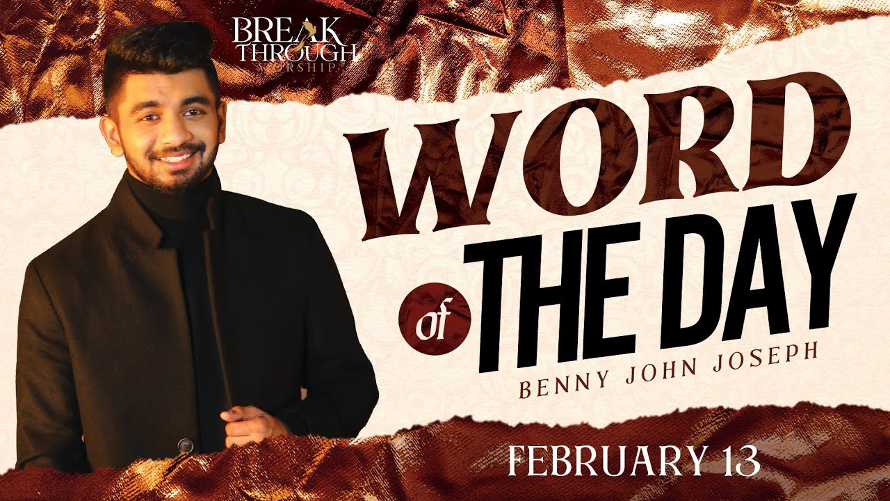 SUCCESS IS FROM GOD - FEB 13 || WORD OF THE DAY || BENNY JOHN JOSEPH ...