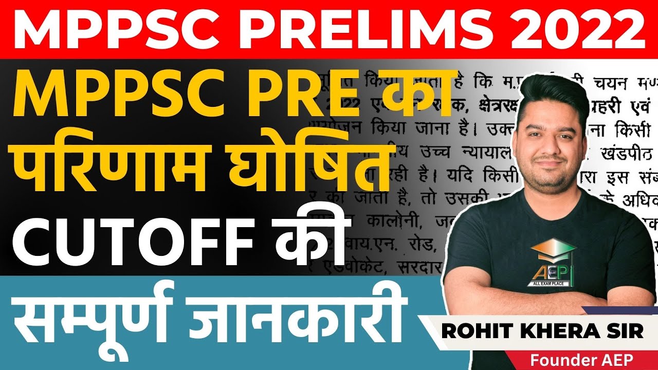 mppsc pre result | mppsc 2022 result | mppsc pre cutoff | mppsc forest ...