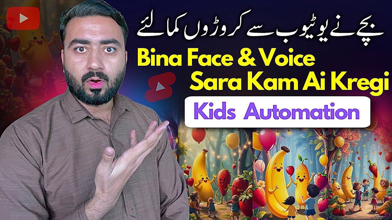 How To Start a Faceless Kids Poem Channel With Ai - YouTube Ai ...