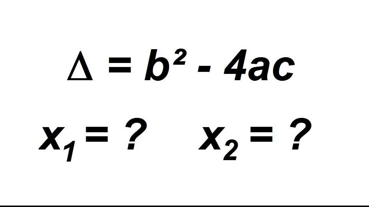 Équations du second degré avec astuces ! - YouTube
