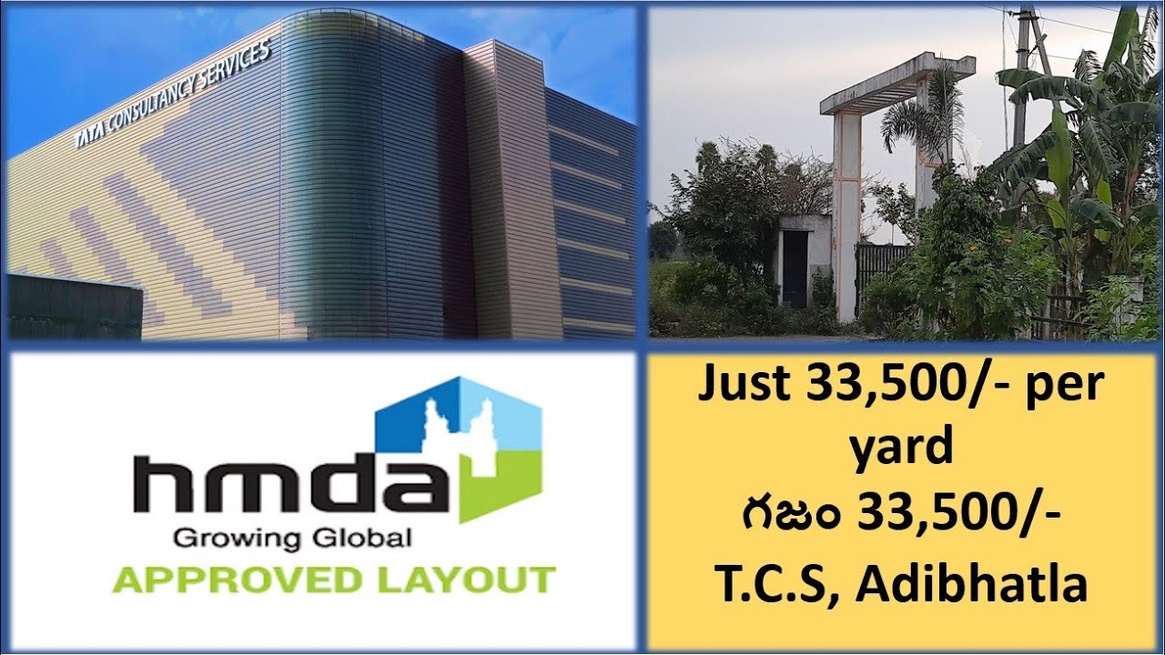 TCS | Adibhatla | HMDA Final Approved Layout | Re-Sale Plot - YouTube